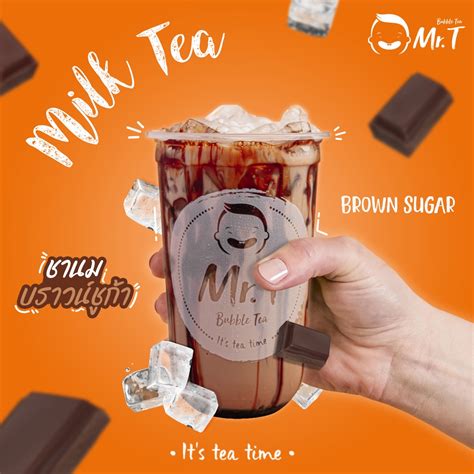 Ads โฆษณา โปรโมทสินค้า