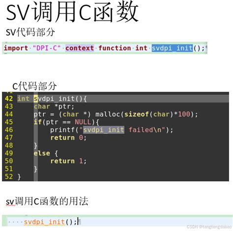 C与systemverilog联合仿真vcs中verilog怎么和c语言联合仿真 Csdn博客