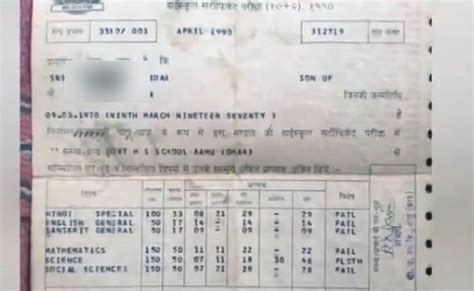 Papa Ki Marksheet Viral Son Stocks His Father Tenth Marksheet On Web