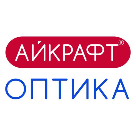 «Айкрафт Оптика» - ТЦ Тиара