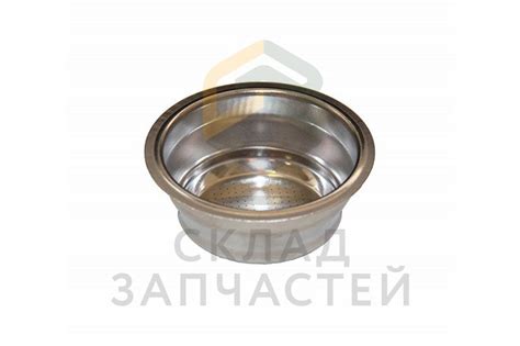 Фильтр-сито на две порции для кофеварки для DeLonghi ec685.r стоимость ...