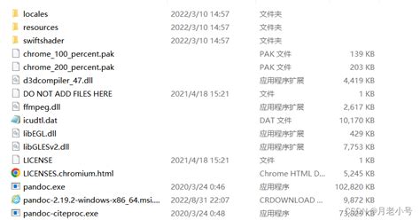 Javascript的ajax