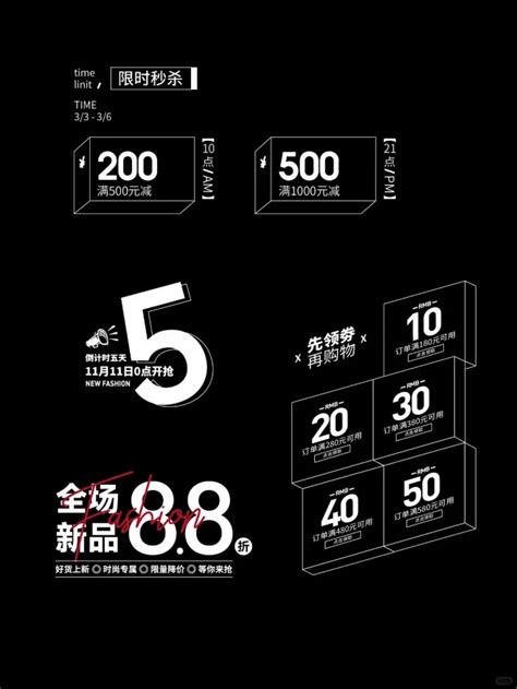 建议收藏！50 标题排版设计！｜版式设计 花瓣网