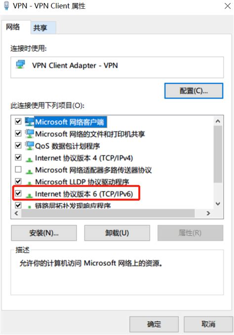 通过softether Vpn连接到路由器的设备无ipv6地址 · Issue 5164 · Coolsnowwolflede · Github