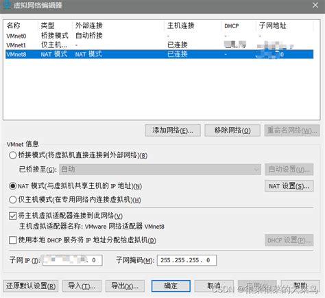 异常处理：centos7用yum安装软件显示错误：cannot Find A Valid Baseurl For Repo Base7x8664或无法ping百度yum