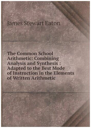 the common school arithmetic combining analysis and synthesis