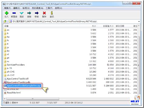 Mrkt 的程式學習筆記 Aspnet Ajax Control Toolkit April 2013 Release 更新功能