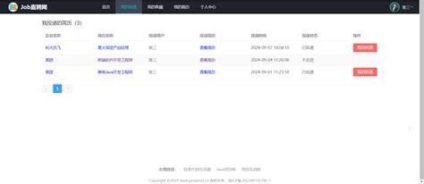 项目实战网 专门分享实战项目的网站