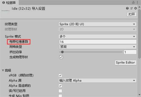 Unity引擎入门制作第一个 D游戏 创建角色与场景 章楠雨 博客园
