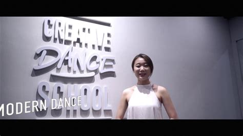 더 크리에이티브 댄스학원 현대무용 수업 소개 Youtube