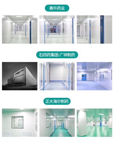 彩钢复合净化板实验医疗无尘工程车间洁净板玻镁岩棉机制板保温板 阿里巴巴