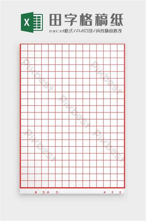 Excel Grid Template Database