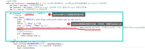 Javaweb个人博客项目：手把手教你实现博客后台系统之博文列表模块7博文分类根据你所选的分类显示对应的博文列表java Csdn博客