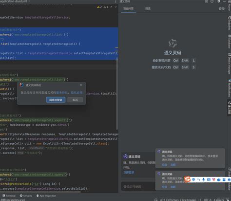 给intellij Idea添加ai功能有野心的程序员的技术博客51cto博客