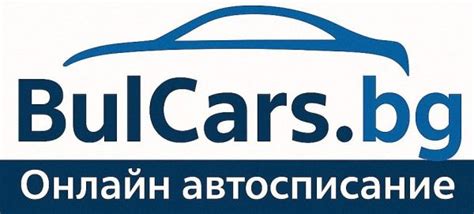 Декларация по чл 264 ал 2 от ДОПК кога е нужна при продажба на автомобил Bulcars Bg