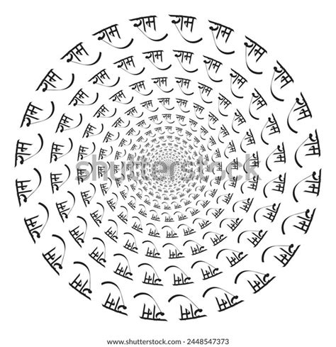Jai Shree Ram Text Circular Path Stock Vector Royalty Free 2448547373 Shutterstock