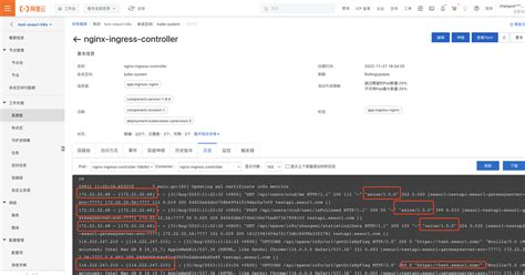 Kubernetes Nextjs 解决axios获取真实ip问题 全栈工程师进阶 Segmentfault 思否
