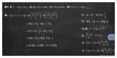 概率论——随机分布x~bnp是什么分布 Csdn博客