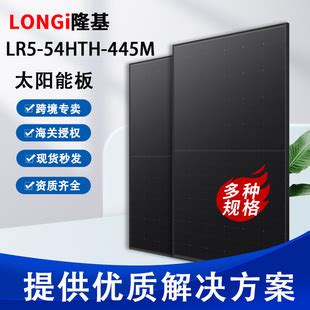 Longi W W