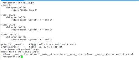 Python中的mro使用方法解析顺序python脚本之家