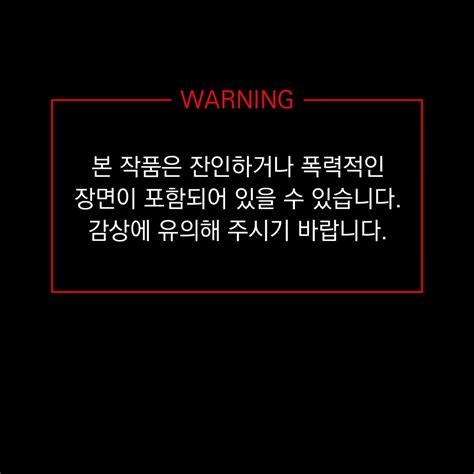 Read Yians Binding Chapter 9 Mangabuddy