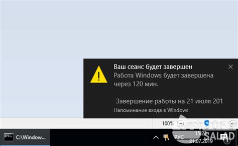 Команды командной строки Windows — самые важные и полезные