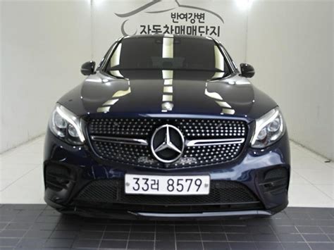 진해중고차 매매단지 창원 자동차 매입판매 벤츠glc쿠페 중고 가격과 시세는 네이버 블로그