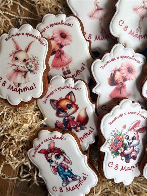 Имбирные пряники в подарок девочкам в школу на 8 Марта