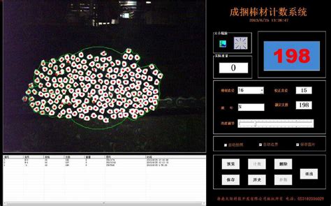 Rechecking System For Bundle Bars Dbm Metallurgical Intelligence