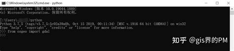 Python Gdal安装 知乎