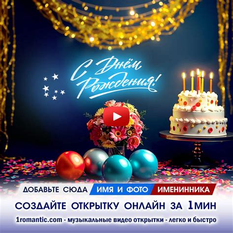 Открытки с Днем Рождения Коллеге Женщине Скачать бесплатно