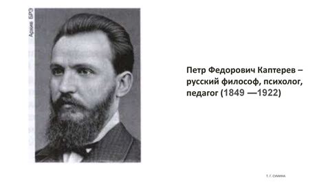 Инновационные технологии в профессиональном образовании презентация онлайн
