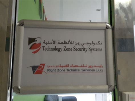 Technology Zone Security System Safety Security In Oud Metha Dubai HiDubai
