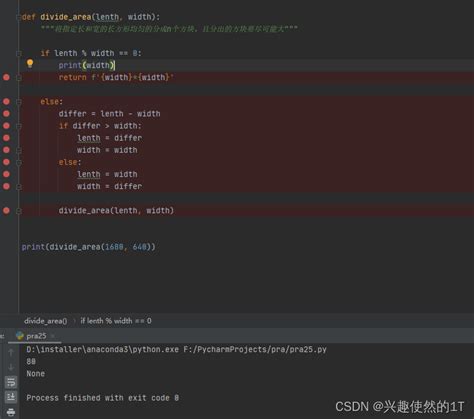 递归函数里面的return详解递归函数可以不写return吗 Csdn博客