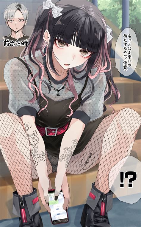 How Dare You Make A Boi So Cute Wait Rcutetraps