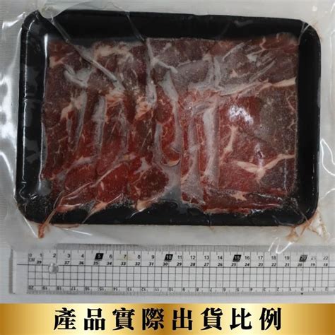 三頓飯 【滿777免運 】美國燒烤牛肉片1盒200g盒 Pchome 24h購物
