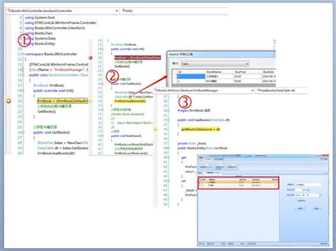 二十四开源EFW框架Winform前端开发之项目结构说明和调试方法 kakake 博客园