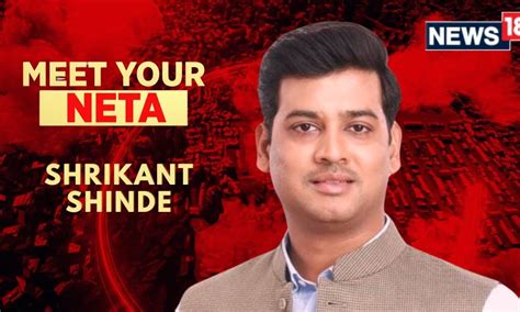 Shiv Sena Kalyan Candidate Shrikant Shinde In An Exclusive Interview With News Lok Sabha