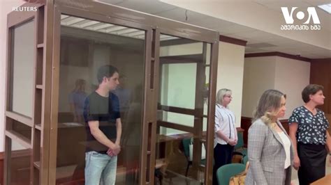 „უოლ სტრიტ ჯორნალის“ ჟურნალისტის რუსეთში პატიმრობის საქმე Youtube