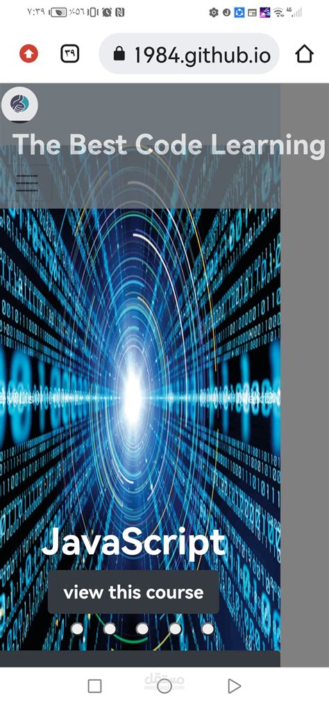 Bootstrap Project مستقل