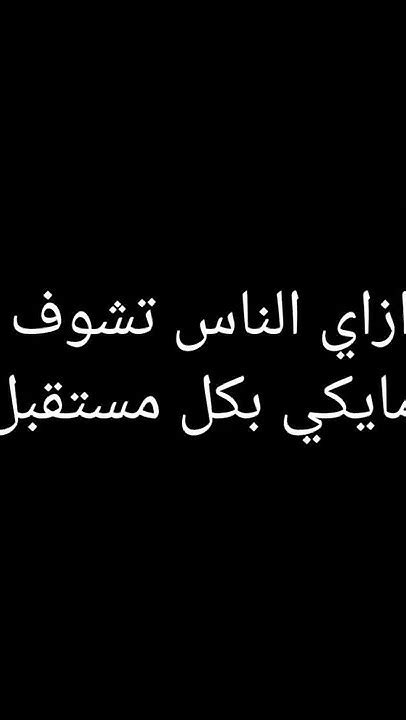 سانو مانجيرو🌞نطالببطردالاوتاكوالىاليابان طوكيوريفينجرز Youtube