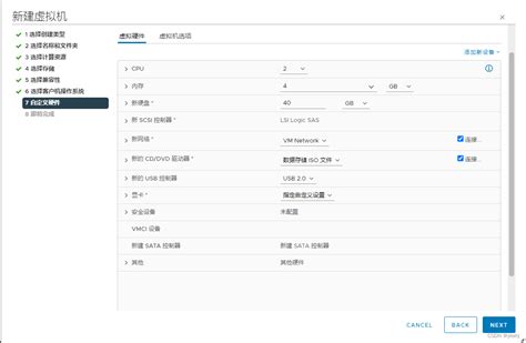 Esxi70安装windows Server 2008 R2