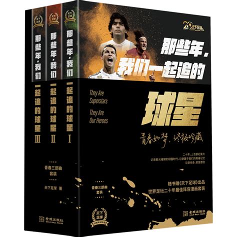 12册思维导图z强大脑书籍记忆术思维风暴正版大书籍逆转思维逻辑思考力大脑思维训练思路决定出路简单的逻辑学入门基础书虎窝淘