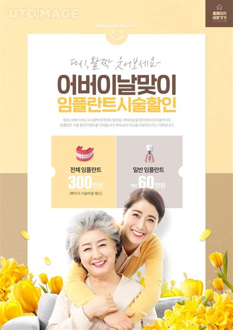 유토이미지 디자인소스를 검색하세요