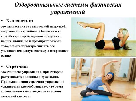 Основы здорового образа жизни студентов Формирование здоровьесберегающего пространства в ВУЗе