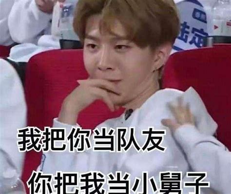 范丞丞的粉口号 范丞丞上台领奖 随意云