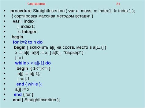 Структуры и алгоритмы обработки данных 2 презентация доклад проект скачать