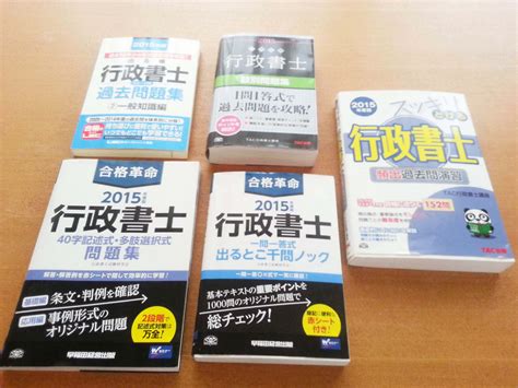 【行政書士の独学】半年で一発合格した勉強法【ガチ体験記】 行政書士の講座サーチ