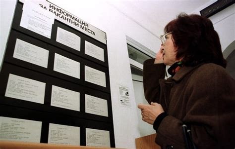 Вижте пълния списък със свободни работни места в област Монтана