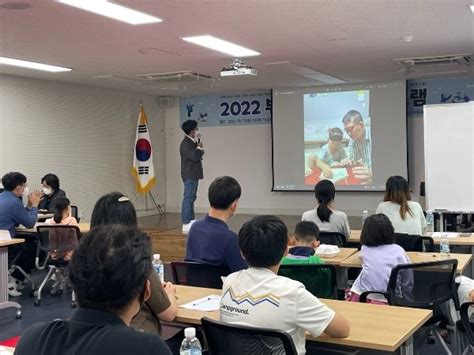 서귀포아빠와 함께 해요 부모 자녀 공감 프로그램 열려